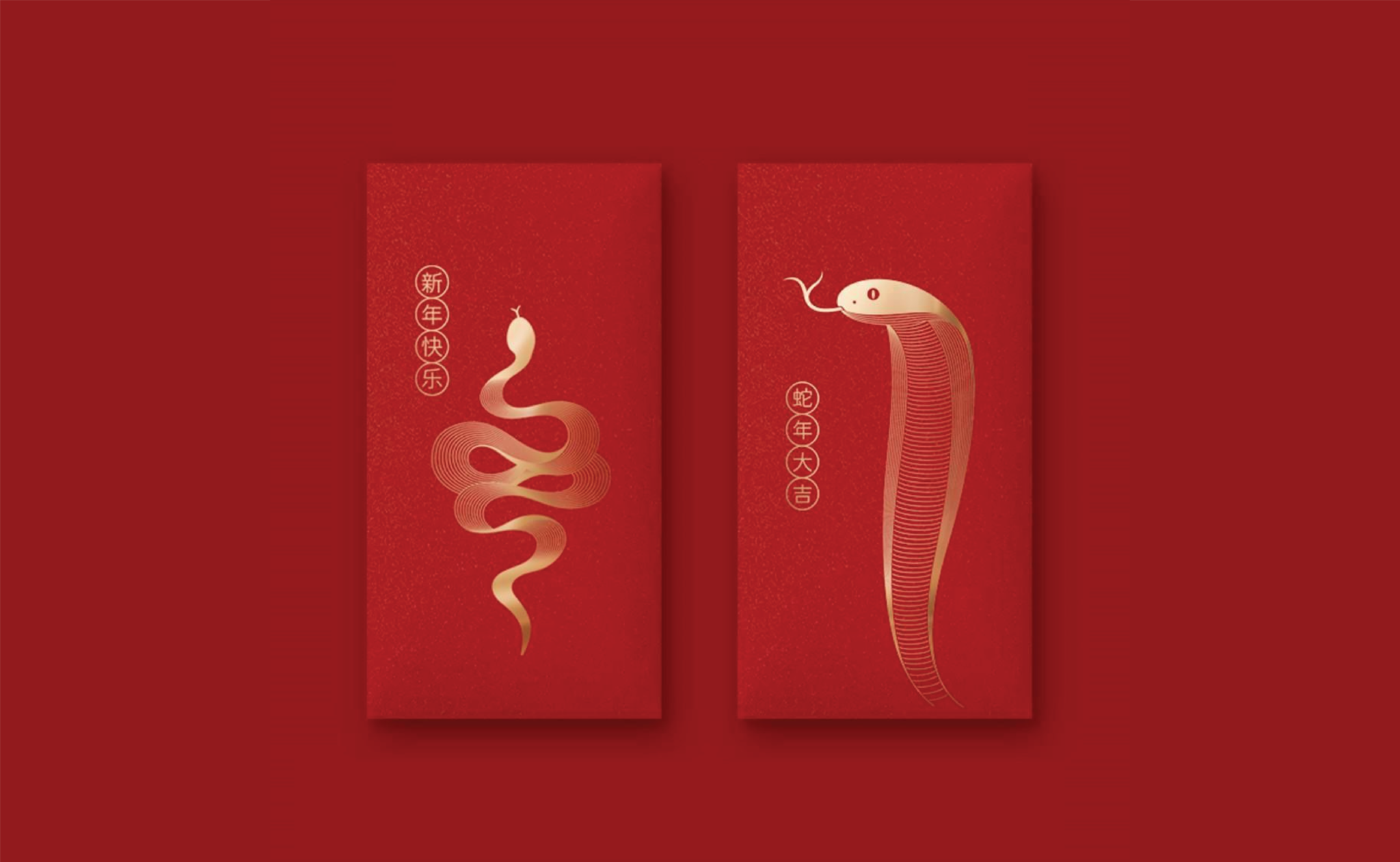 6 Trending Red Packet Designs 2025 | 2B Printing